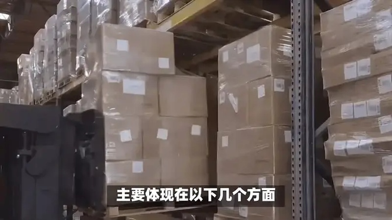 海外仓对跨境电商的影响