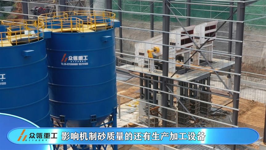 众瓴重工:以什么原料制成的机制砂,最适用于混凝土?
