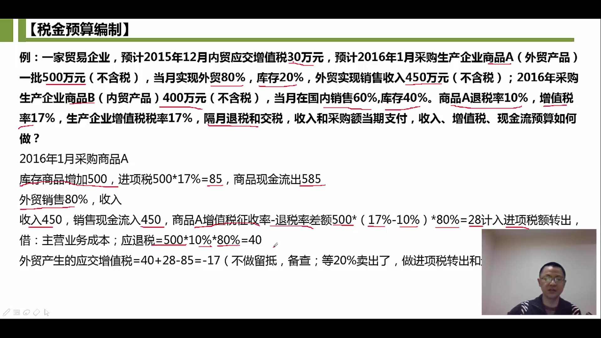 营改增包括哪些_营改增具体内容_营改增增值税税率表