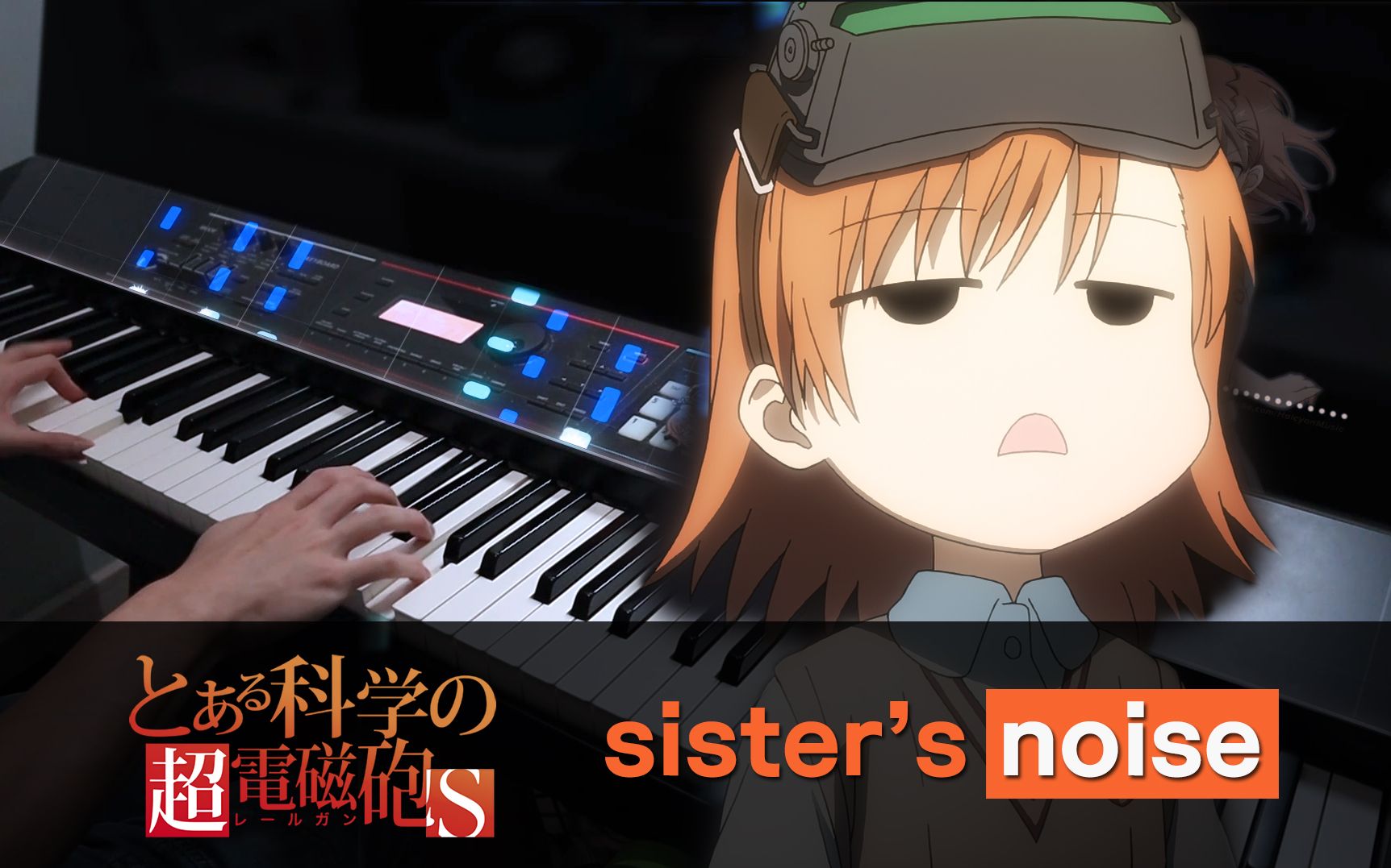 [Halcyon钢琴] 某科学的超电磁炮S OP「sister's noise」钢琴翻奏