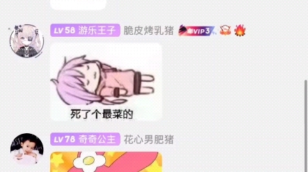 ...在我的面子才和你玩》《能不能把大嘴去掉》《带路人赢我就是小丑》