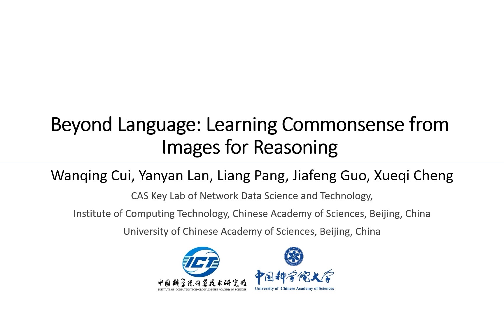 揣摩工作 | EMNLP-20 | 超越文本:从图像中学习常识知识并帮助下游推理