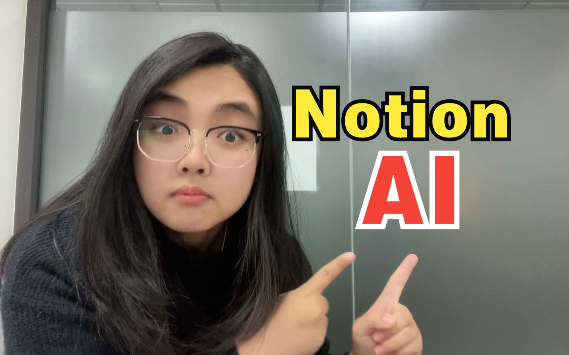 彻底改变你的写作方式!超强笔记软件+AI!Notion AI是什么?怎么用?它会...