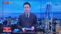 通州区首个税收宣传普法教育基地正式揭牌