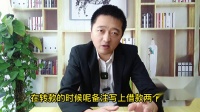 如何把自己的钱转到对公账户上?