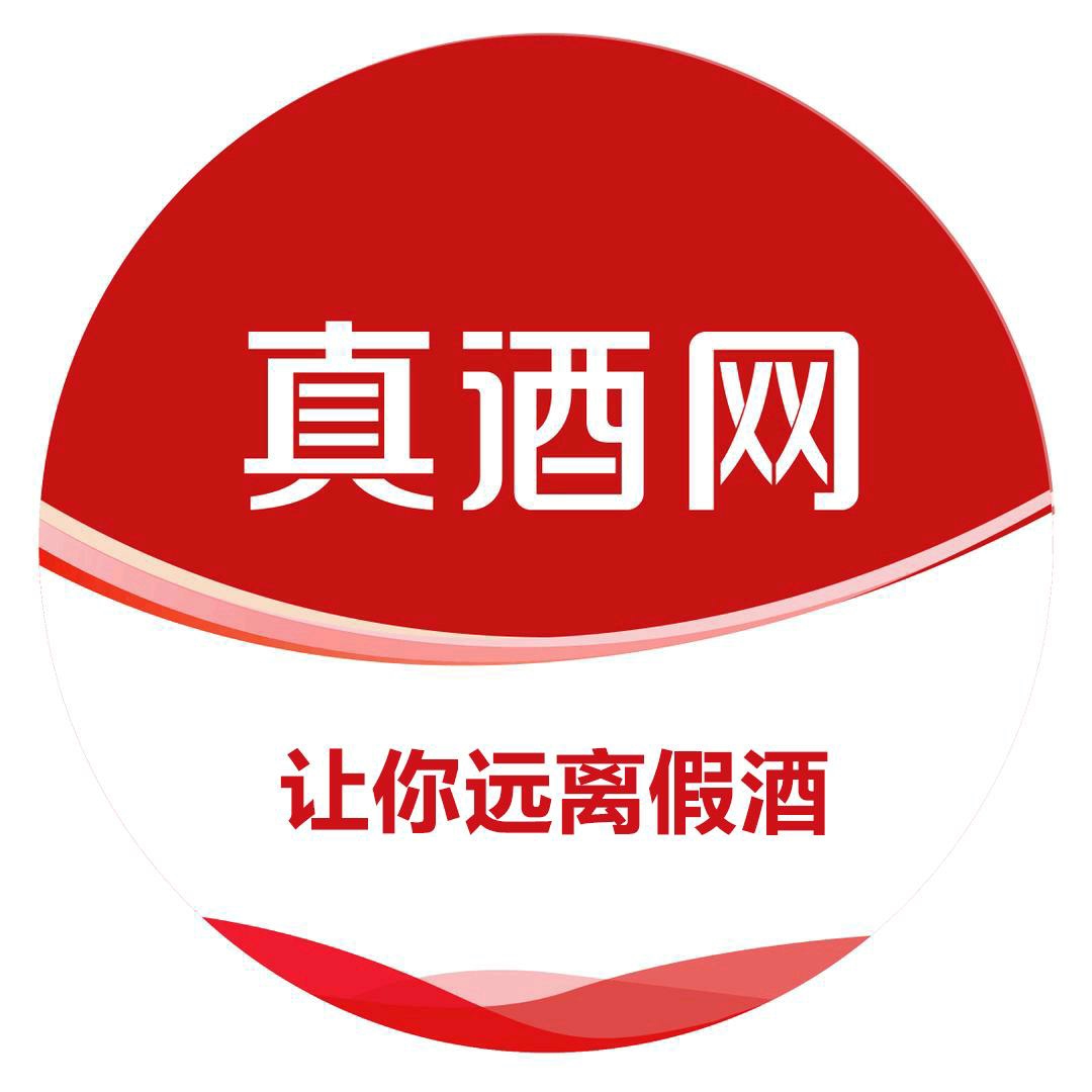 真酒网-APP已上线 