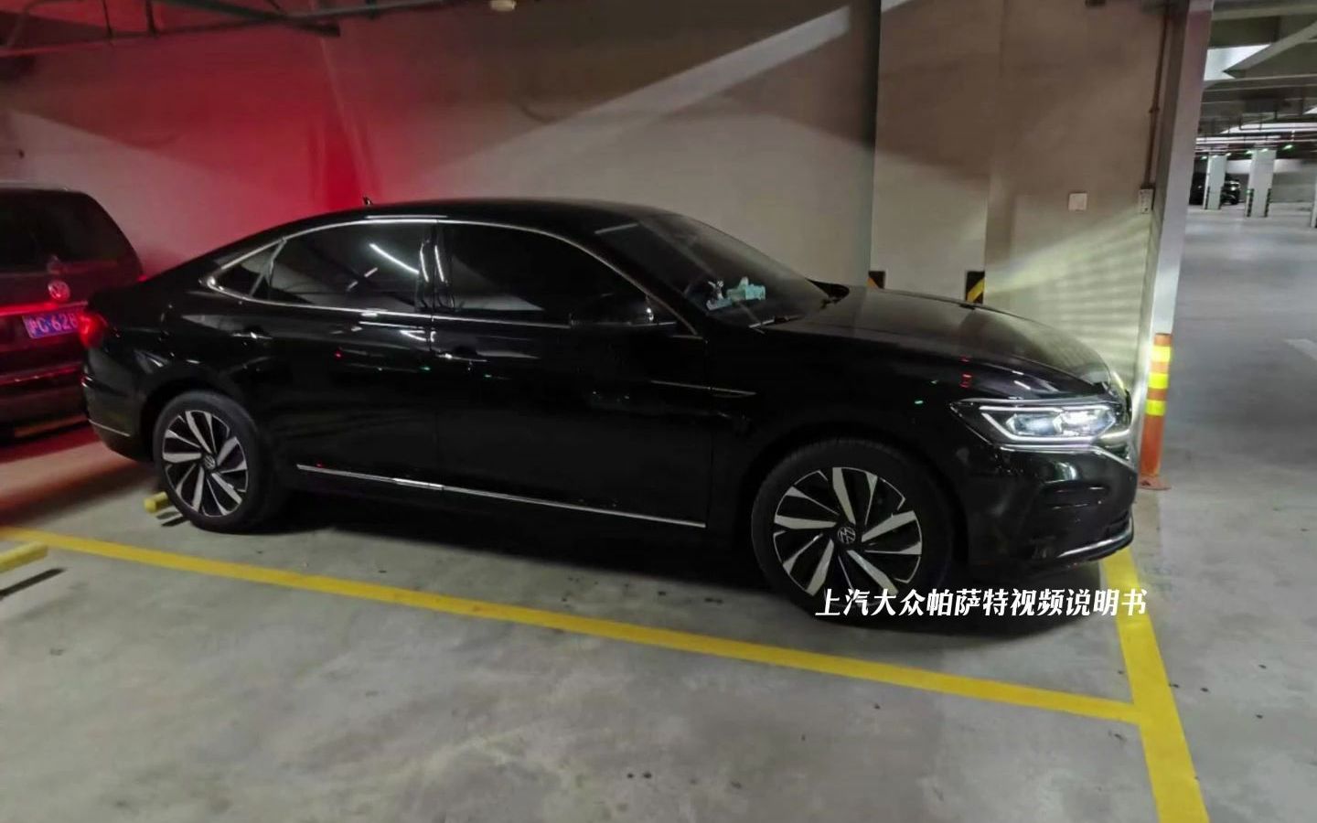 上汽大众帕萨特车机导航设置功能介绍第1集
