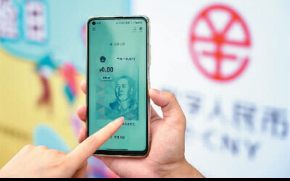 数字人民币已经接入微信,钱到底放银行还是?14亿国人应该知道!