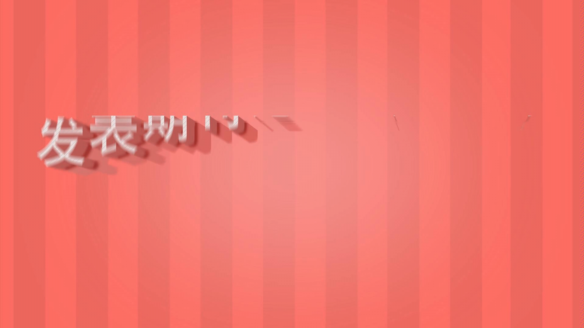 发表论文的字数要求