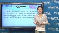 计算器的使用