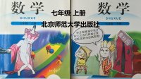...版七年级上册数学1 字母表示数 初一数学上册 整式及其加减 611edu