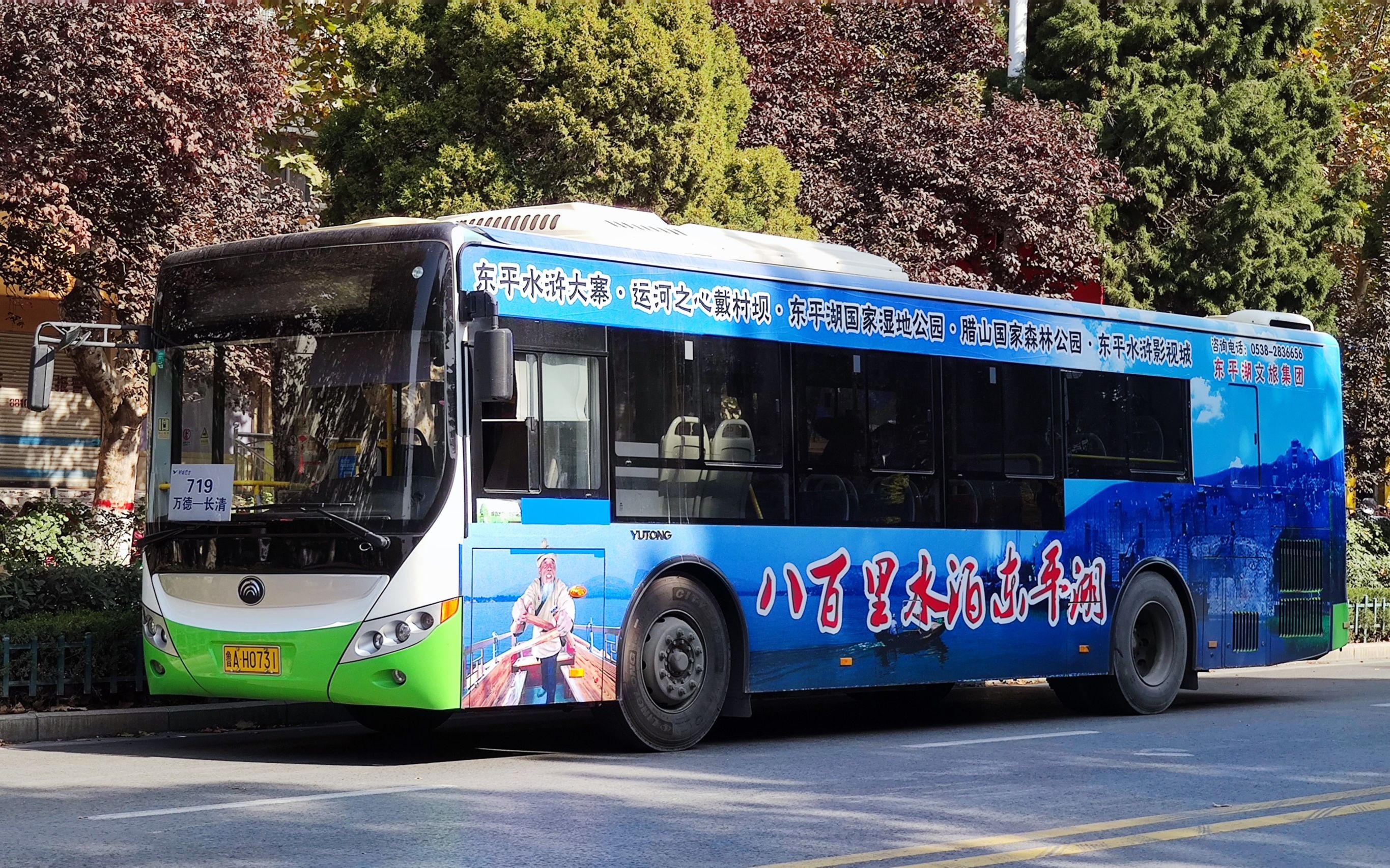 ...济南好运巴士公交719路(万德汽车站—长清汽车站)全程前方展望POV