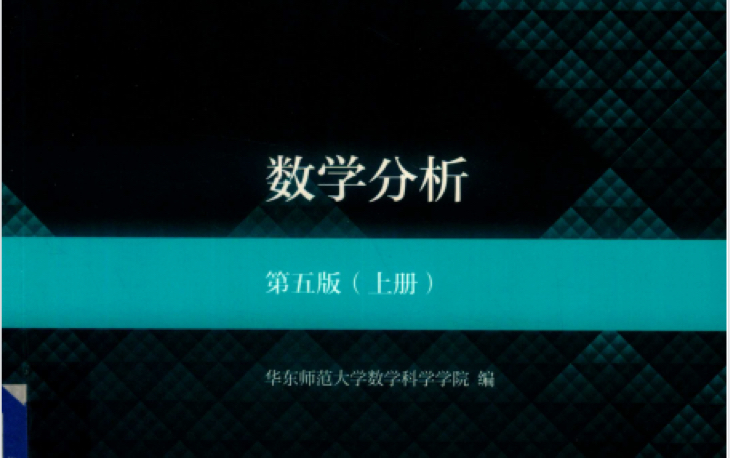 数学分析第十章定积分的应用第一节平面图形的面积