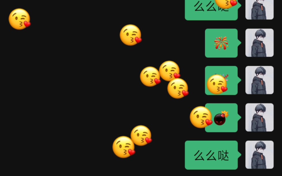 教你如何微信文字也能触发特效