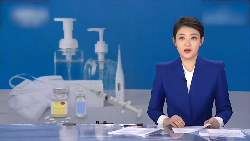 新冠病毒感染防控方案(第十版)发布 5分钟详细解读