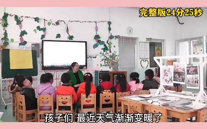 �幼儿园公开课|中班美术《桃花开了》ߌ�温柔的幼师上了一节优秀的...