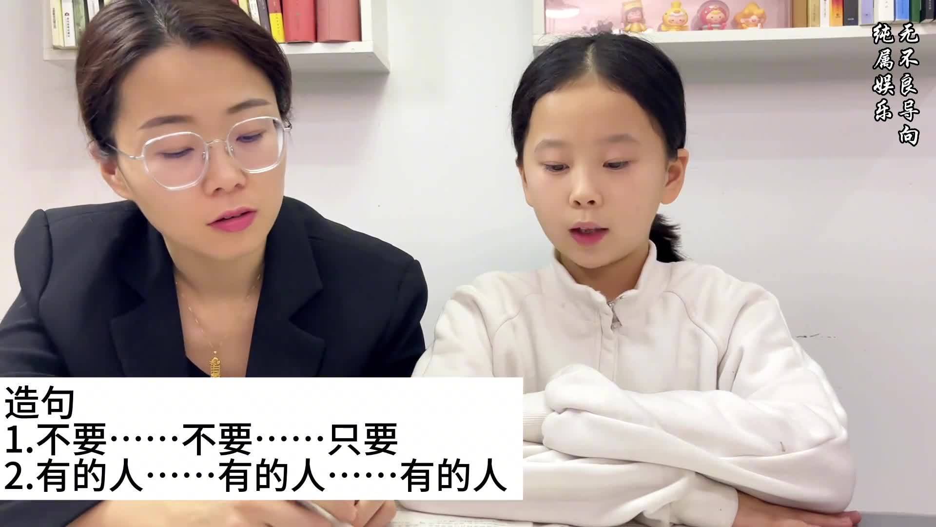 这孩子造句,真是每下都是暴击