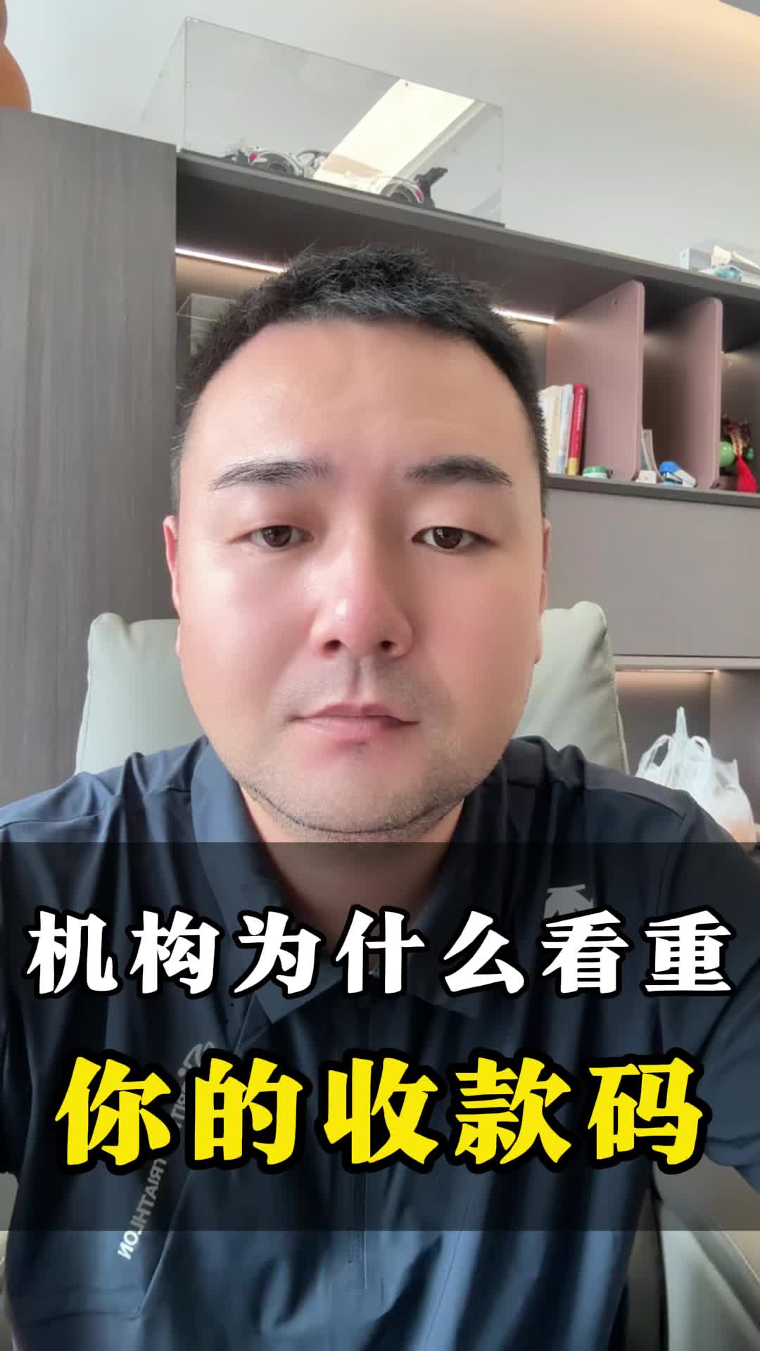 你看懂这背后的审核逻辑了吗?#企业 #金融 #银行 #个体户 #青岛