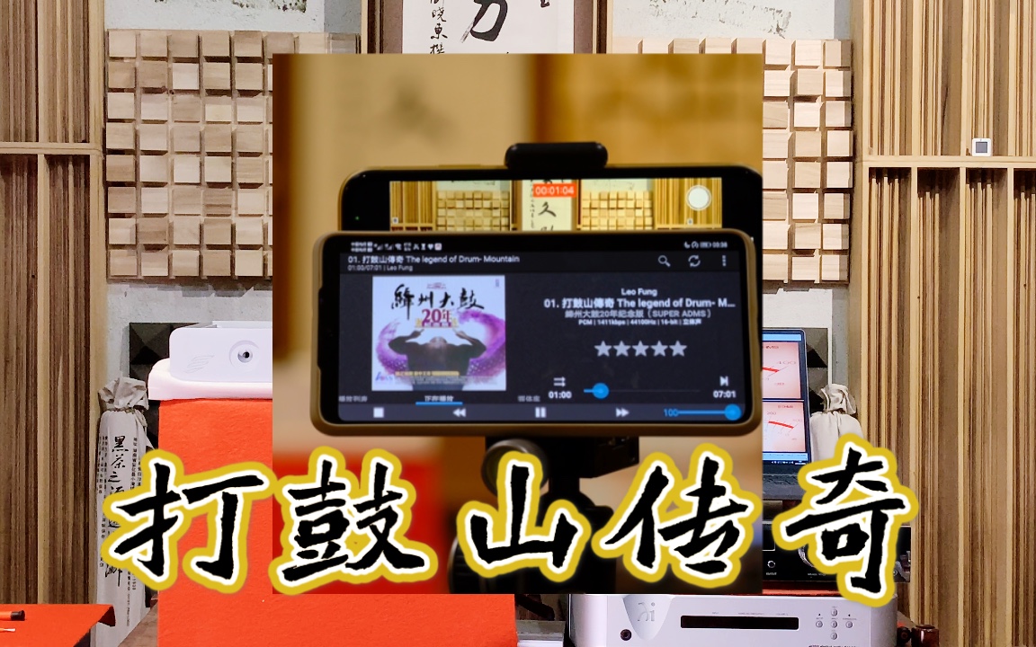 ...AK4499也能做出ESS9038PRO的声场密度和瞬态 嫦娥解码器 柏林...