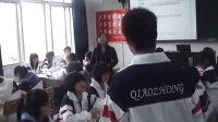 高中思想政治课堂实录