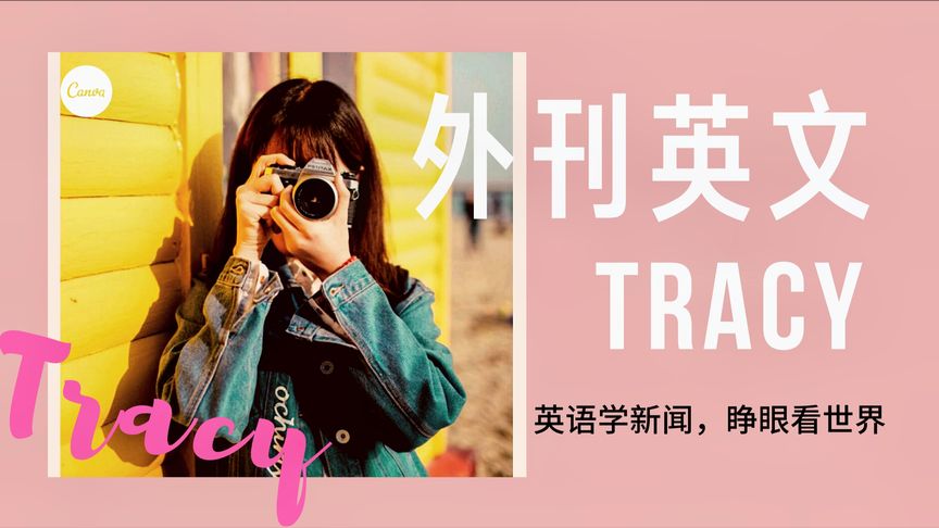 社交媒体趋势变化