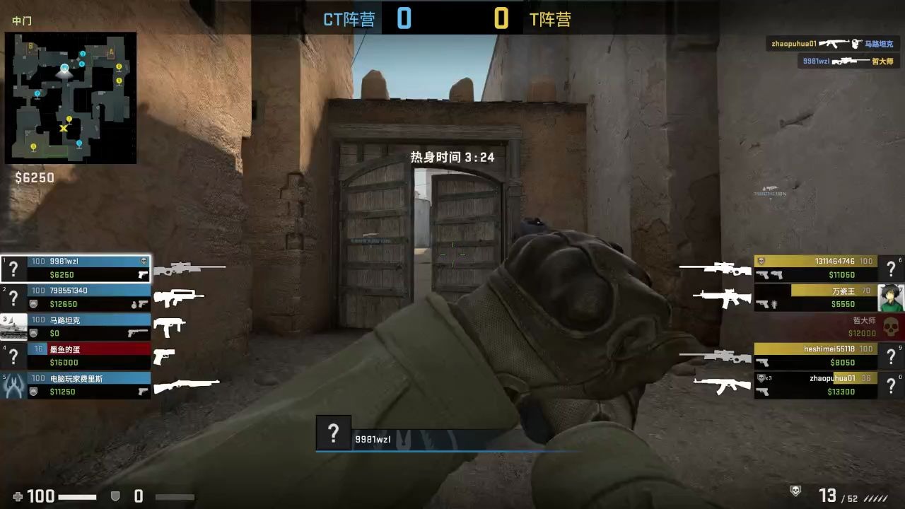 csgo 的对面开挂人员的视频