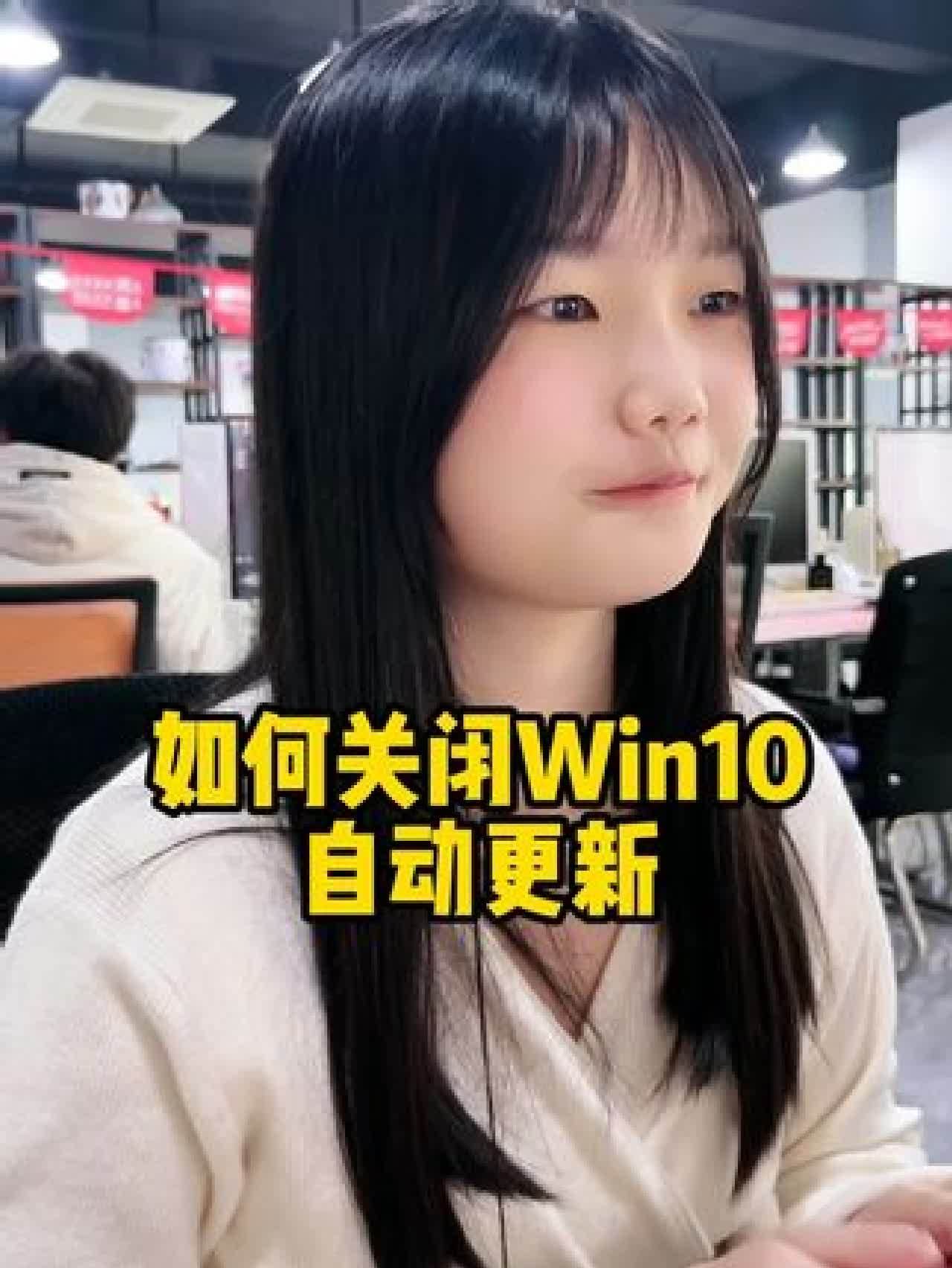 .windows自动更新#程序员 #计算机 #电脑知识 #网络安全 #软件开发