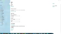 Windows 10设置夜间模式强度教程