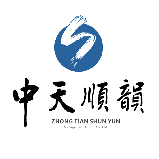 中天顺韵建管 