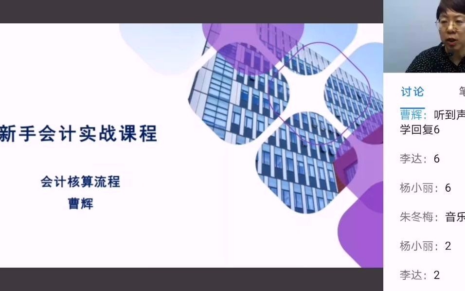 如皋会计培训-会计的基本认识