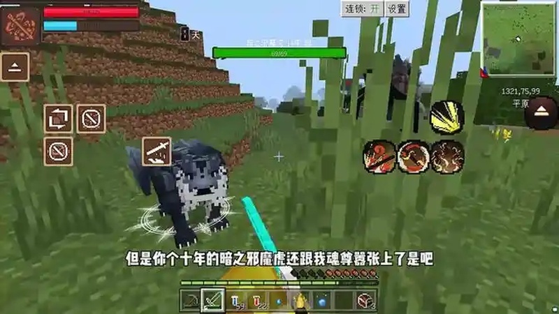 我的世界斗罗生存4:这是我见过最强的魂尊!