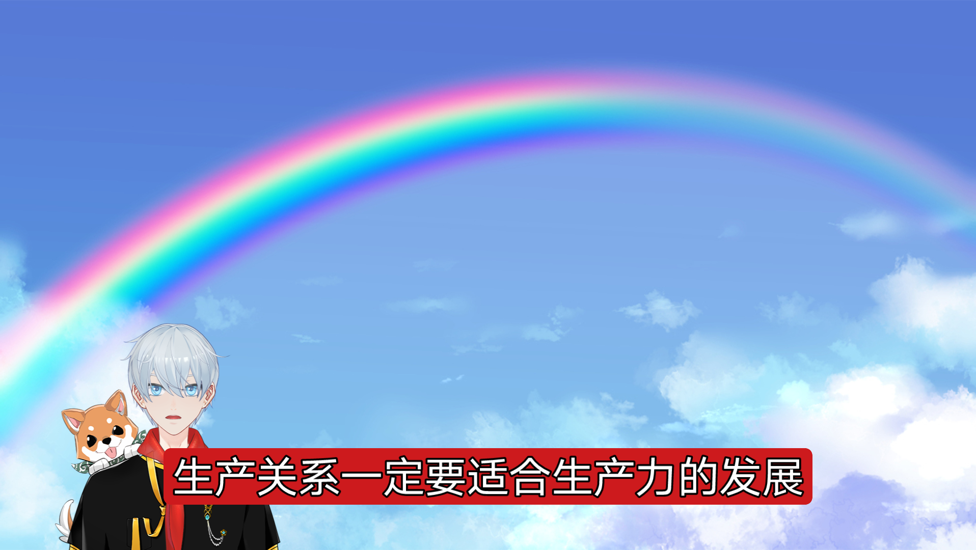 社会主义政治经济学(三)