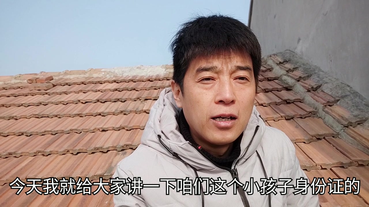 儿童办理身份证的注意事项和流程,知道了,少跑路