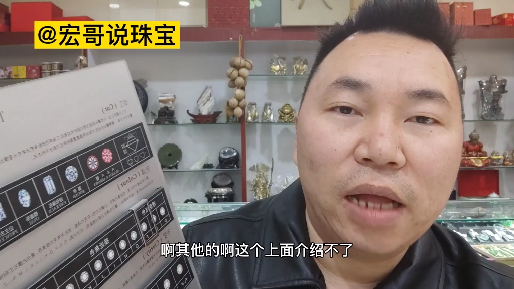 宏哥告诉你钻戒怎么定制