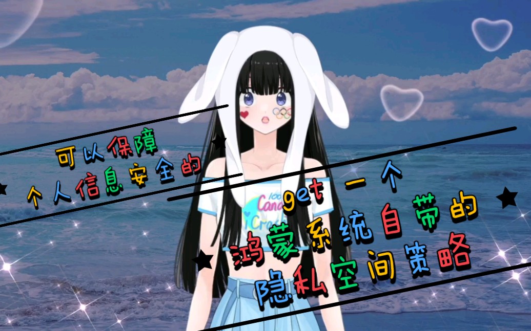 这是真华算,小猪妈咪教你打开鸿蒙双系统