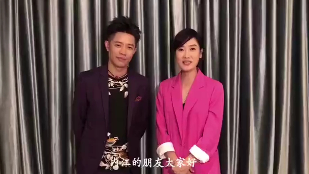 [凤凰传奇]2018年9月27日兆信集团18周年大型群星慈善演唱会