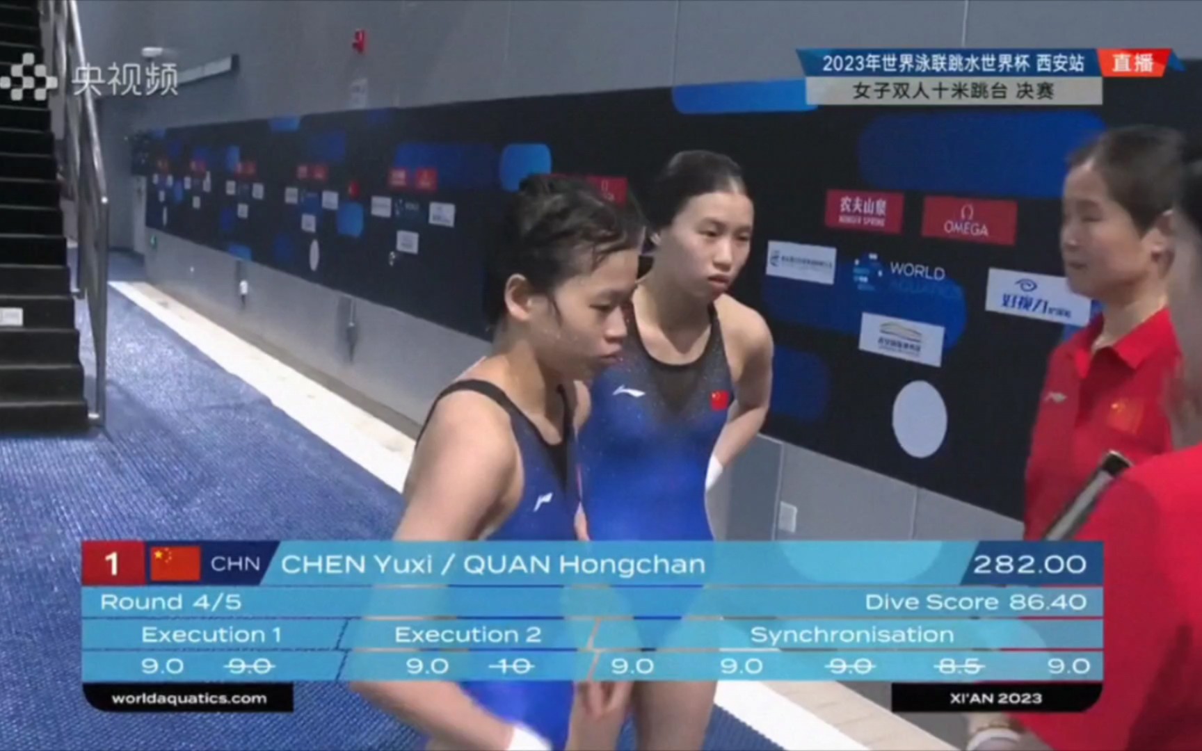 【2023跳水世界杯西安站】陈芋汐全红婵373.20分 女子双人10米台...