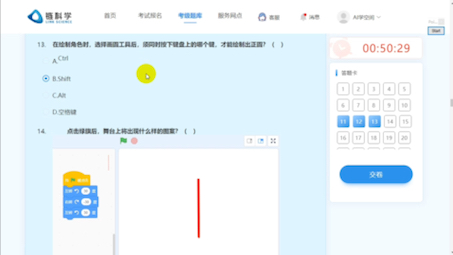 Scratch一级真题解析2(中国电子学会图形化等级考试202209)