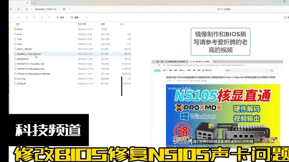 只需一步,PVE修复N5105核显直通HDMI声卡方法