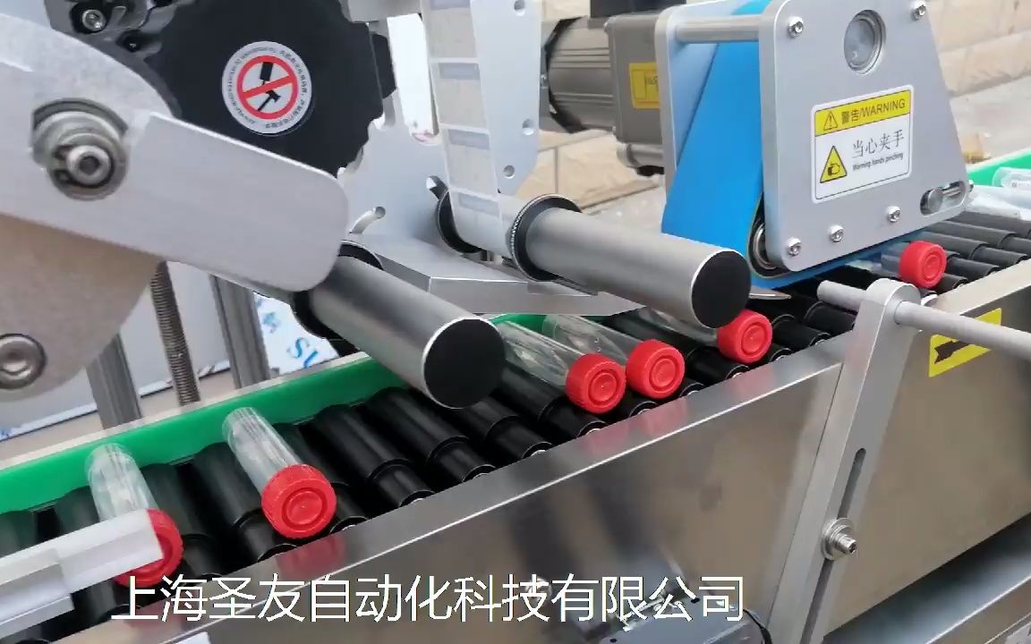 上海圣友20ml生化试剂灌装旋盖机 离心管试剂灌装机 双头试剂灌装...