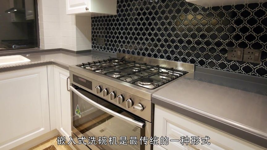 都说厨房要装洗碗机,洗碗机到底该怎么选?听懂行的人来说说!