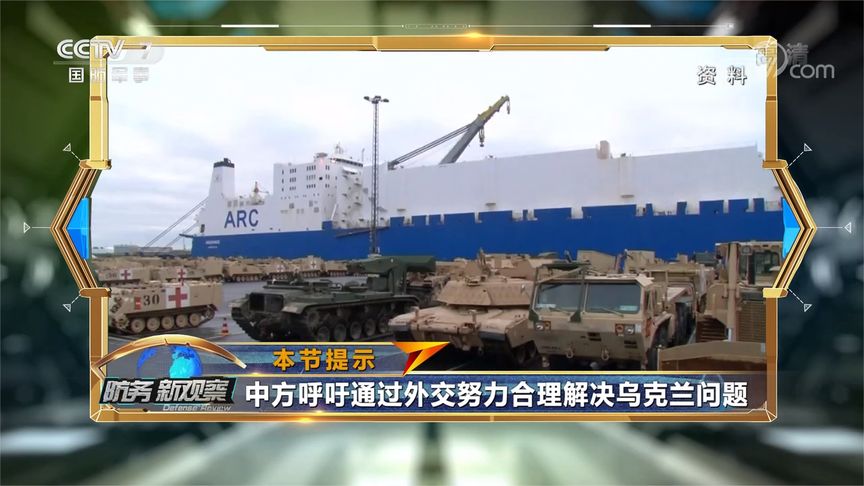 外交部:对美军工企业反制