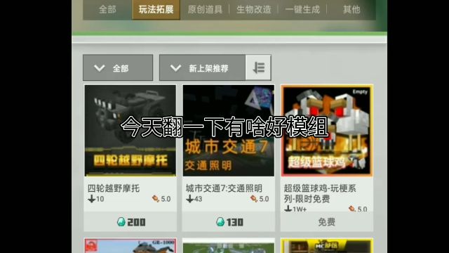 [我的世界]这款拔刀剑模组属实一般