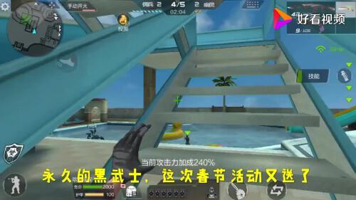 CF生化模式74:"黑武士"上线,人人可以获得"英雄武器套装"?