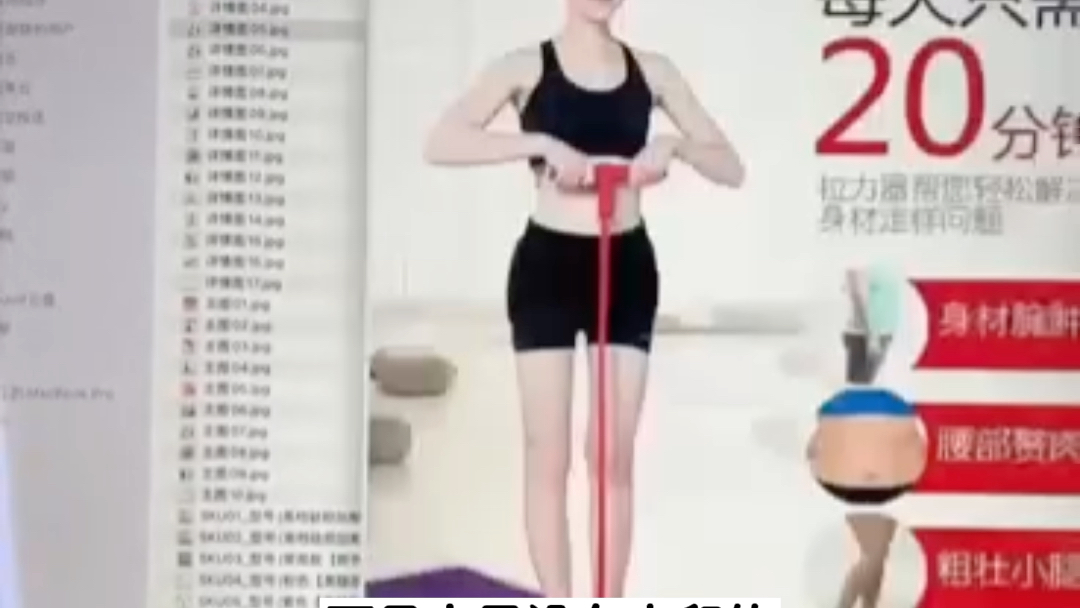 一键下载主图详情,工具分享