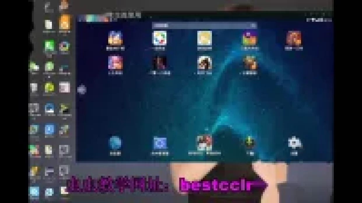 WPE手游第一课:模拟器的选择与安装