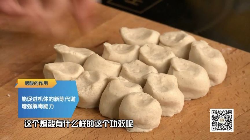 杂粮蒸饺:荞麦有什么营养物质?具有什么作用呢?
