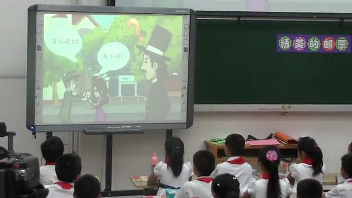 人教版小学美术四上《精美的邮票 》-胡老师全国一等奖|优质课视频|...