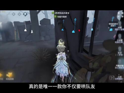 第五人格是一款需要哄对手的游戏