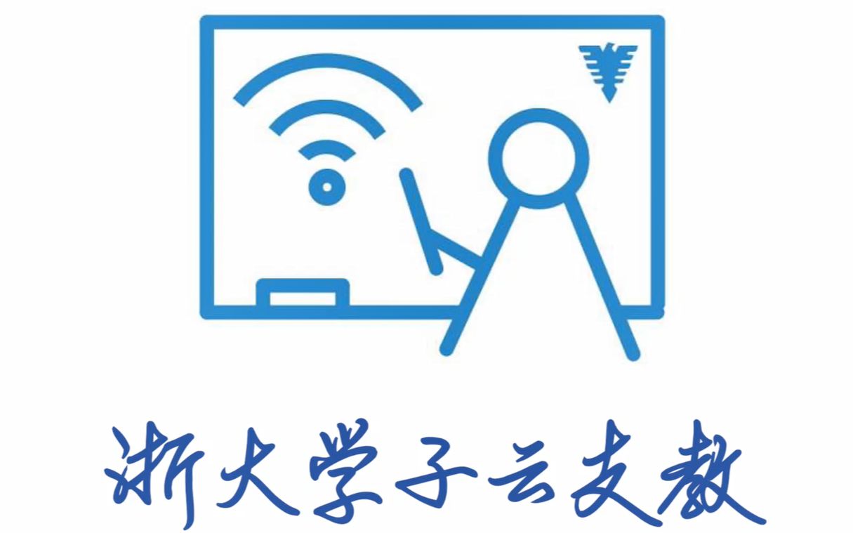 【浙疆云支教】2020.7.11手工实践课录屏